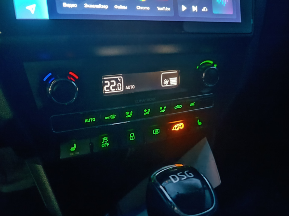 Кнопка управления заслонкой выхлопа — Skoda Rapid (1G), 1,4 л, 2014 ...