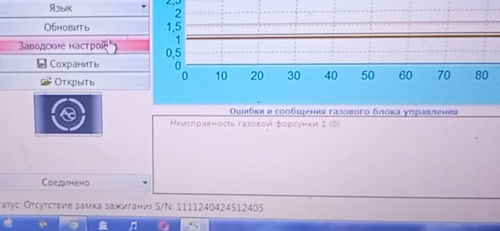 Digitronic Maxi 2 — KIA Sorento (1G), 2,4 л, 2005 года | поломка | DRIVE2