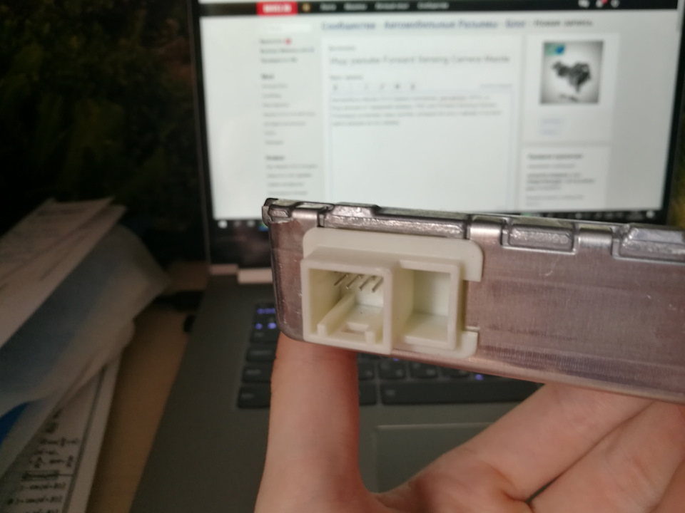 Найдено: Ищу разъём Forward Sensing Camera Mazda CX-5 2015 — Сообщество ...