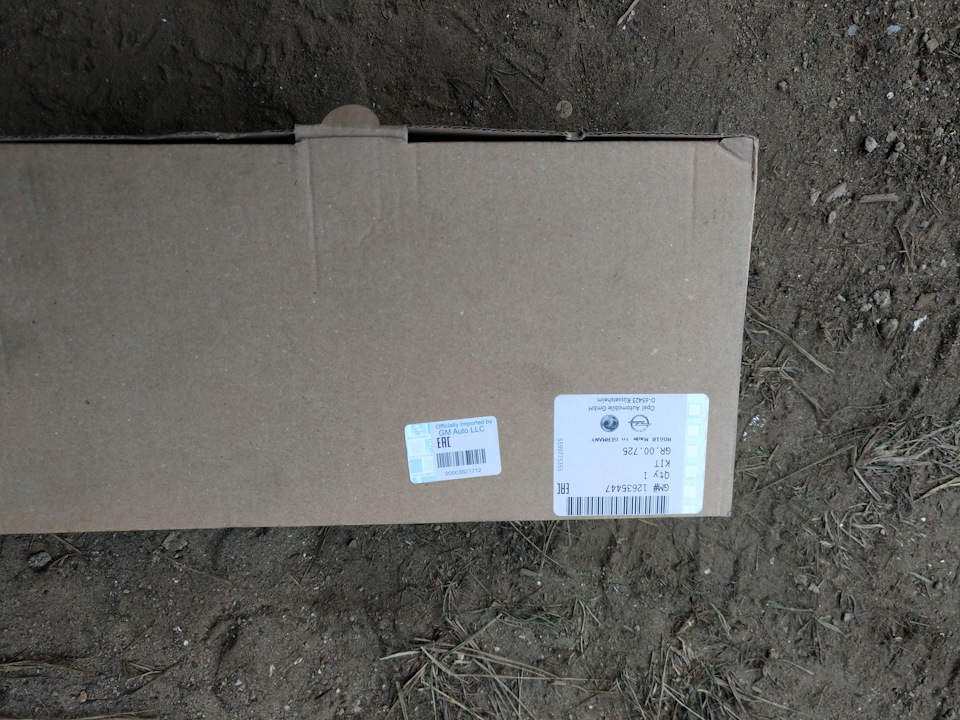 12635447 ЦЕПЬ ПРИВОДА ГРМ ( В КОМПЛЕКТЕ С НАТЯЖИТЕЛЕМ И ЗВЕЗДОЧКАМИ) GM ...