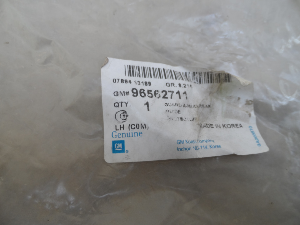 96562711 брызговик задний левый GM | Запчасти на DRIVE2