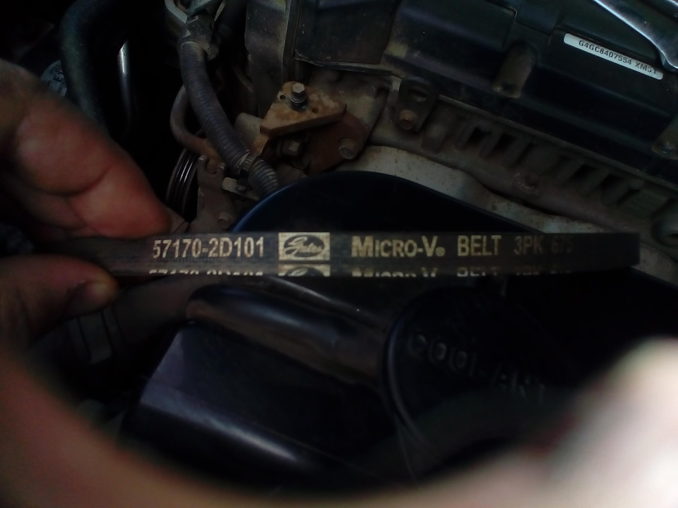 Замена ремней — Hyundai Tucson (JM), 2 л, 2008 года | расходники | DRIVE2