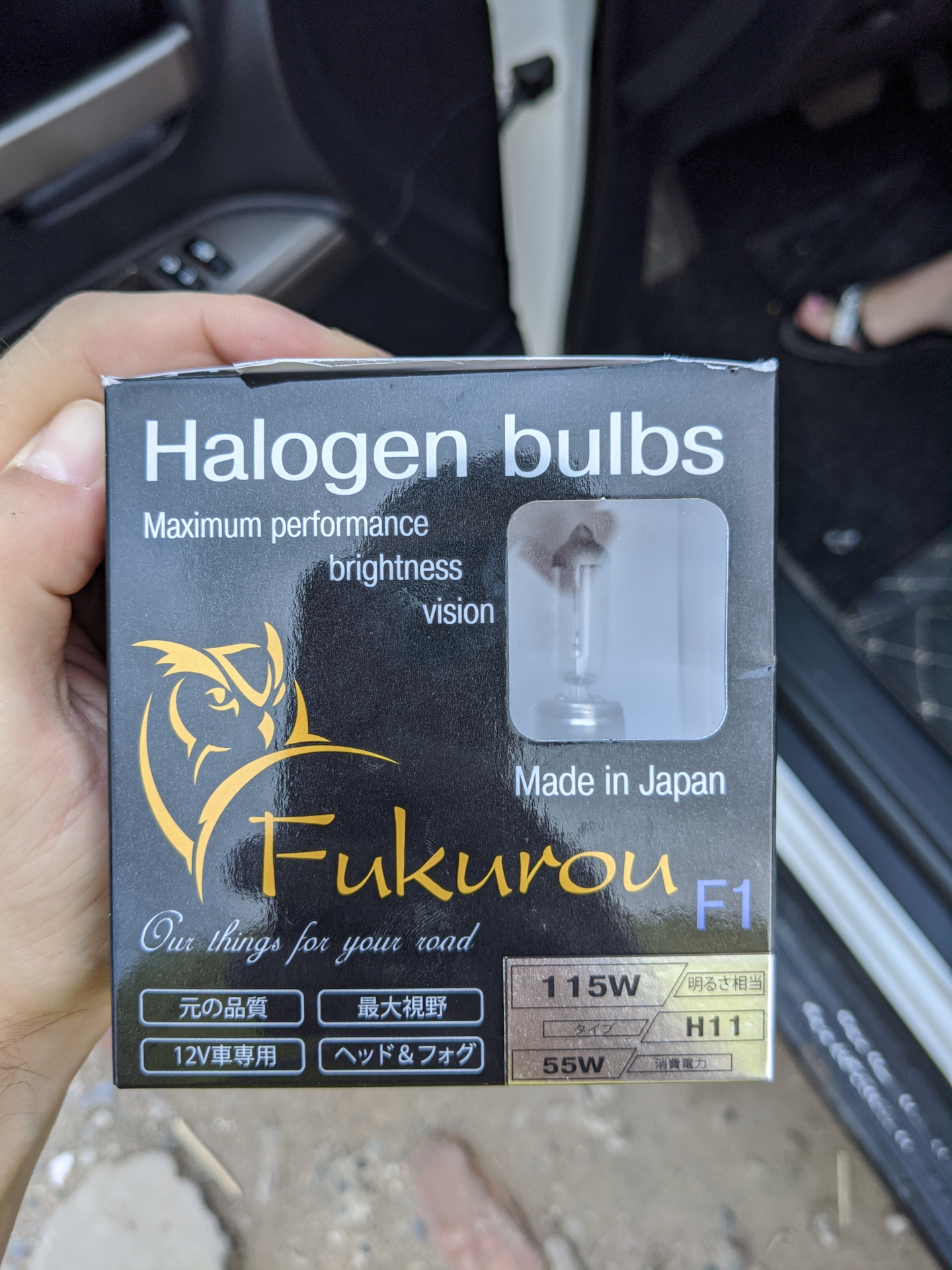 Сменил свой галоген MTF — Toyota Land Cruiser 200, 4,5 л, 2010 года ...