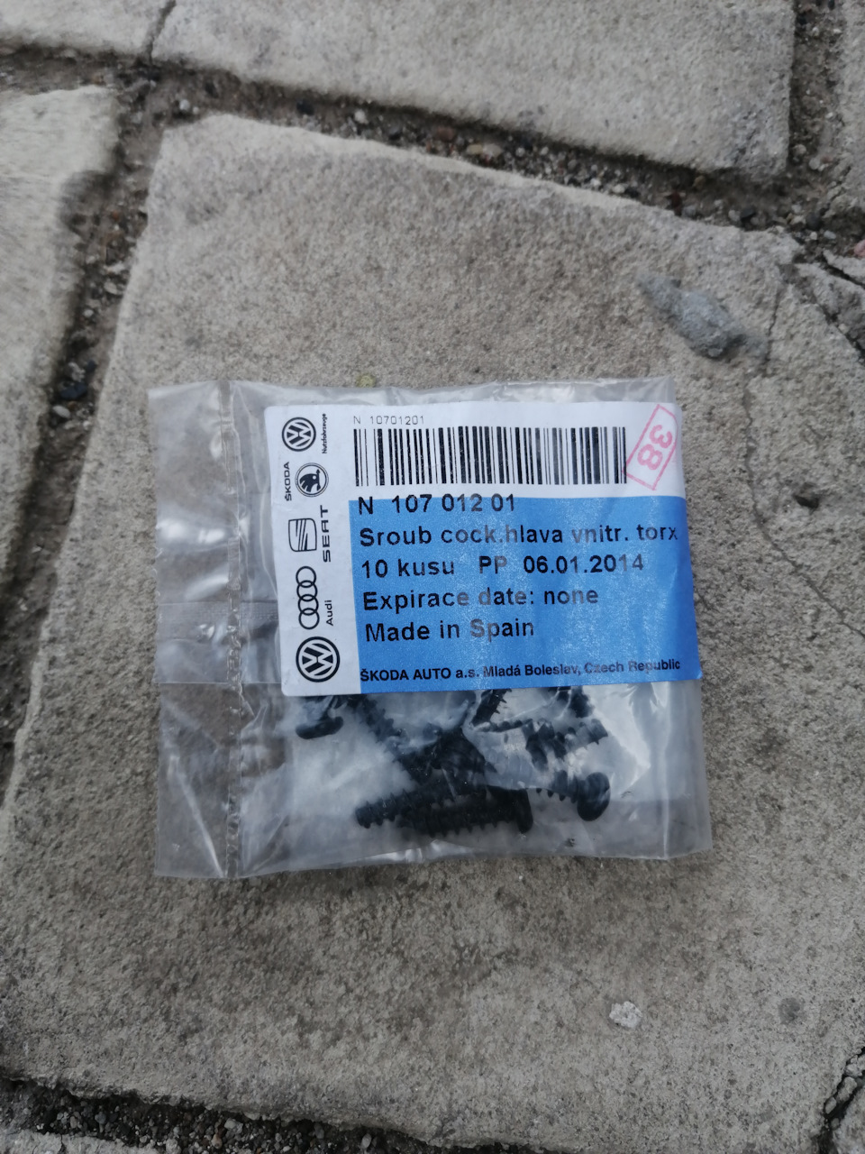 N10701201 Винт VAG | Запчасти на DRIVE2