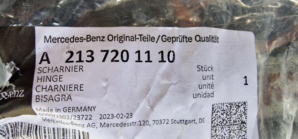 Петля)) — Mercedes-Benz E-class All-Terrain, 2,2 л, 2017 года | визит ...