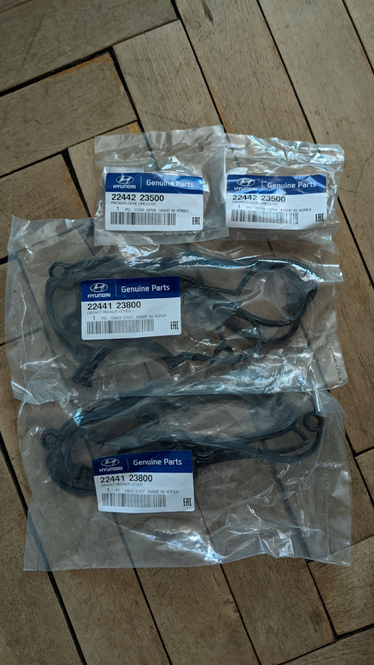 2244123800 Прокладка клапанной крышки двигателя KIA HYUNDAI | Запчасти ...
