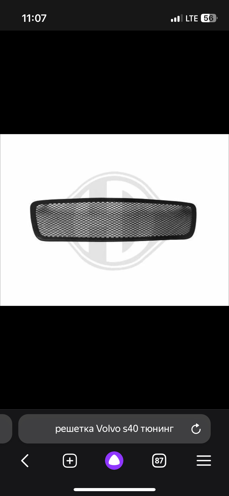 Вопрос по решетке радиатор — Volvo S40 (2G), 2,4 л, 2008 года | тюнинг ...