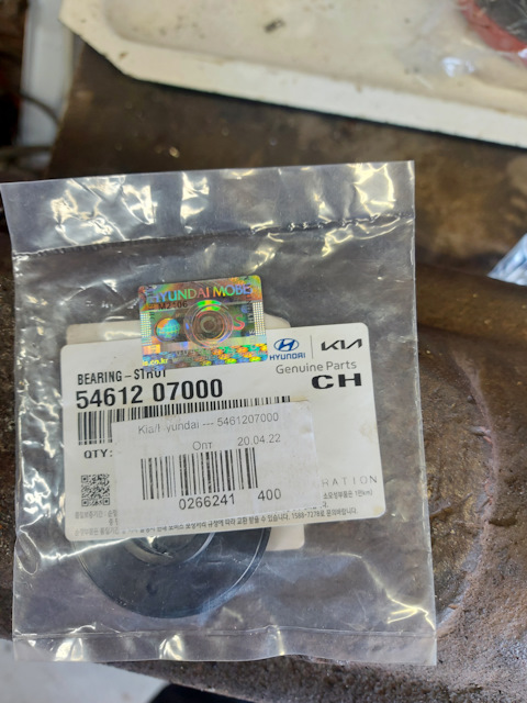 5461207000 ШАРИКОВЫЙ ПОДШИПНИК D=38ММ KIA HYUNDAI | Запчасти на DRIVE2