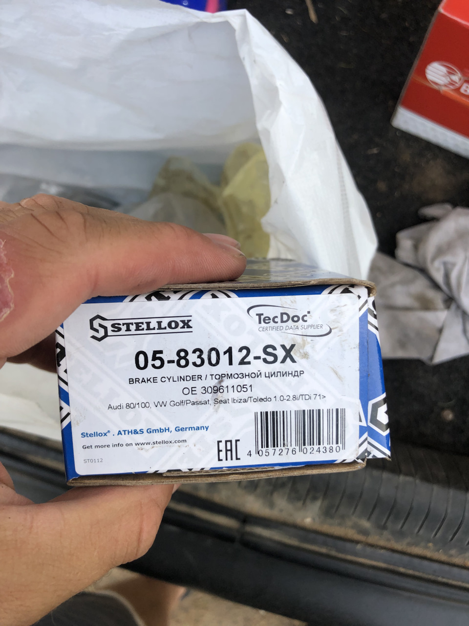 309611051 Колесный тормозной цилиндр VAG | Запчасти на DRIVE2