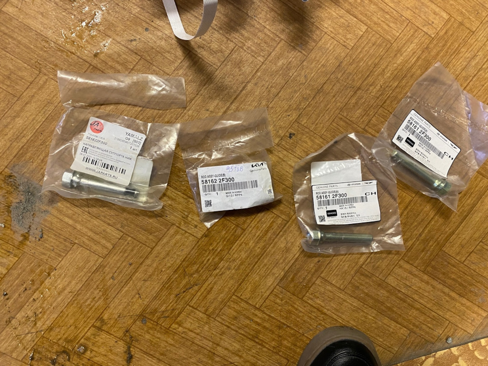 581612F300 ПАЛЕЦ ТОРМОЗНОГО СУППОРТА, СПОСОБ ИЗГОТОВЛЕНИЯ ...