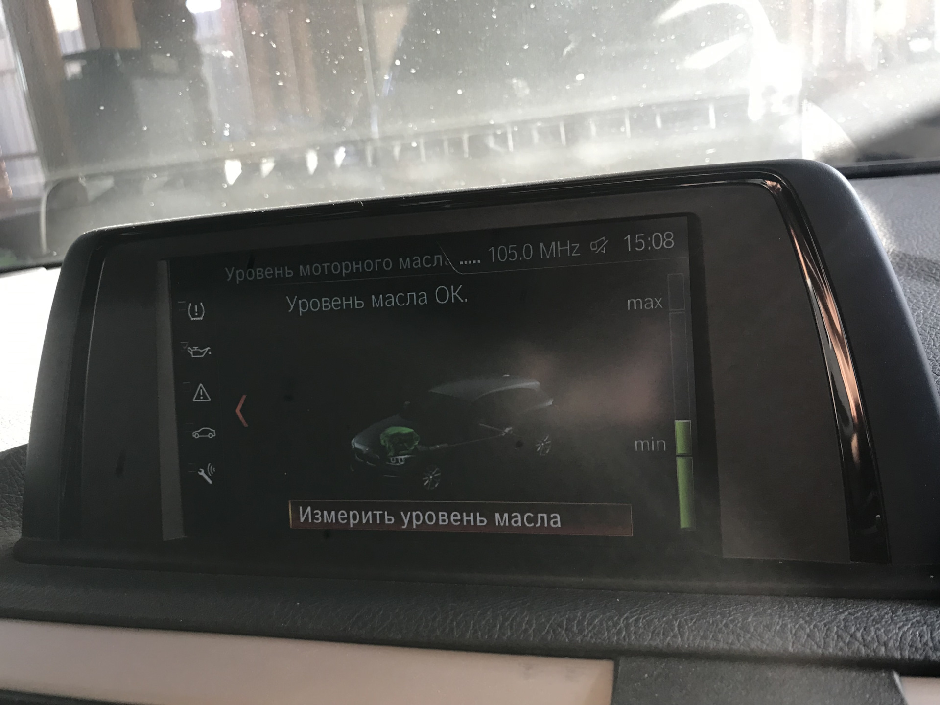 Межсервисная замена масла/фильтра, промывка инжектора — BMW 1 series ...