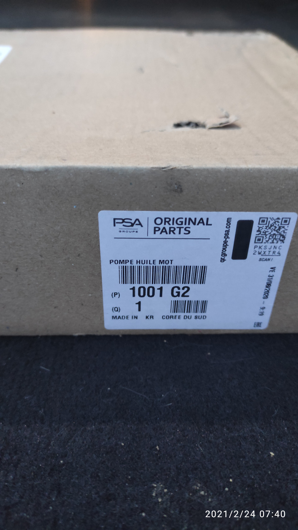 1001G2 НАСОС МАСЛЯНЫЙ/POMPE HUILE MOT Peugeot Citroen | Запчасти на DRIVE2