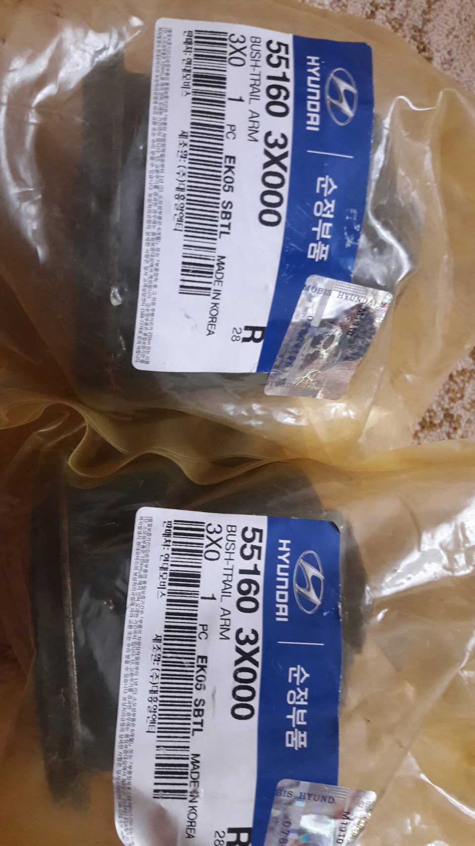 551603X000 Сайлентблок задней балки KIA HYUNDAI | Запчасти на DRIVE2