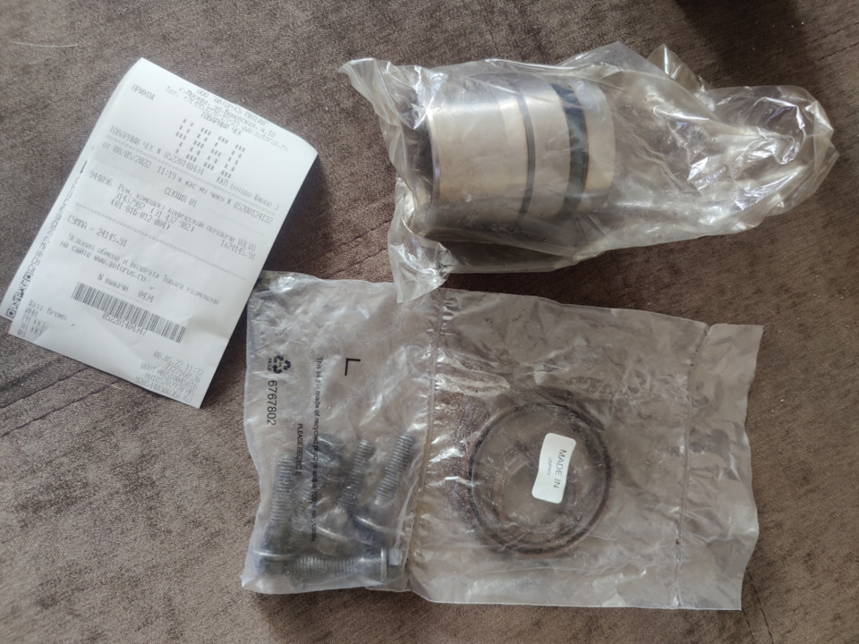 #71. Ремкомплект конической передачи — Volvo XC90 (1G), 2,5 л, 2007 ...