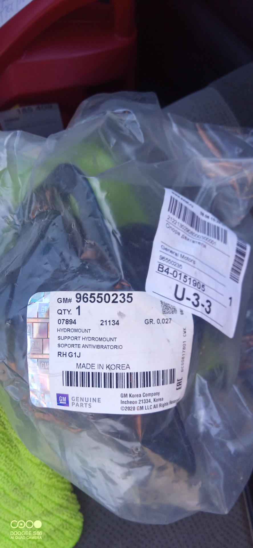 96550235 Опора двигателя перед.правая (1.4/1.6) GM | Запчасти на DRIVE2