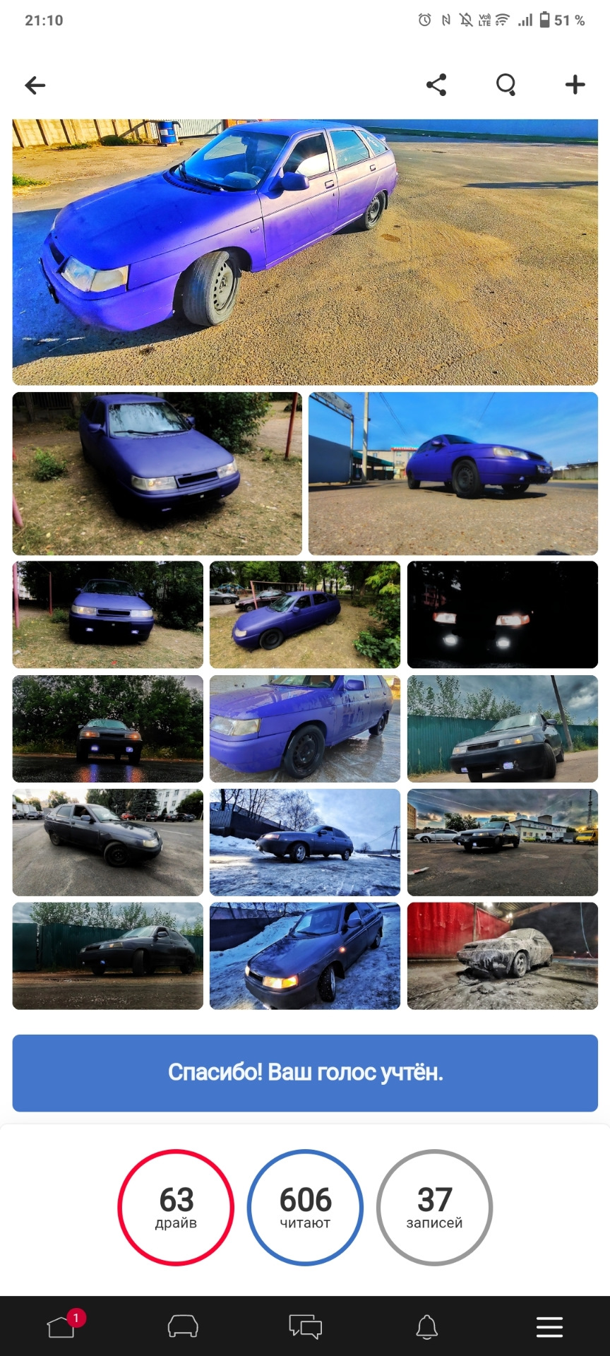 Очередной Рубеж пройден — Lada 21120, 1,5 л, 2001 года | рейтинг и ...