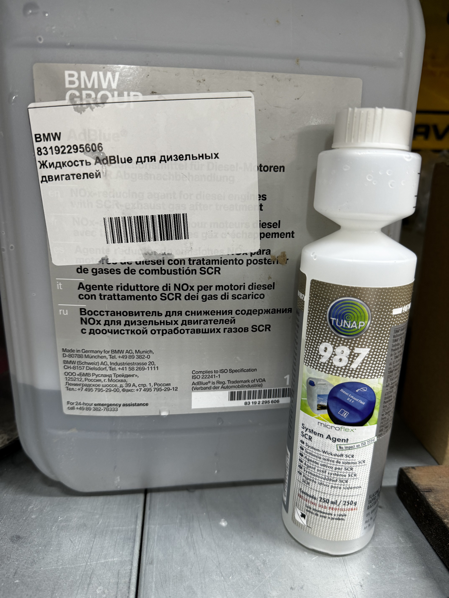 AdBlue и Tunap 987 — BMW 5 series Touring (G31), 2 л, 2020 года ...