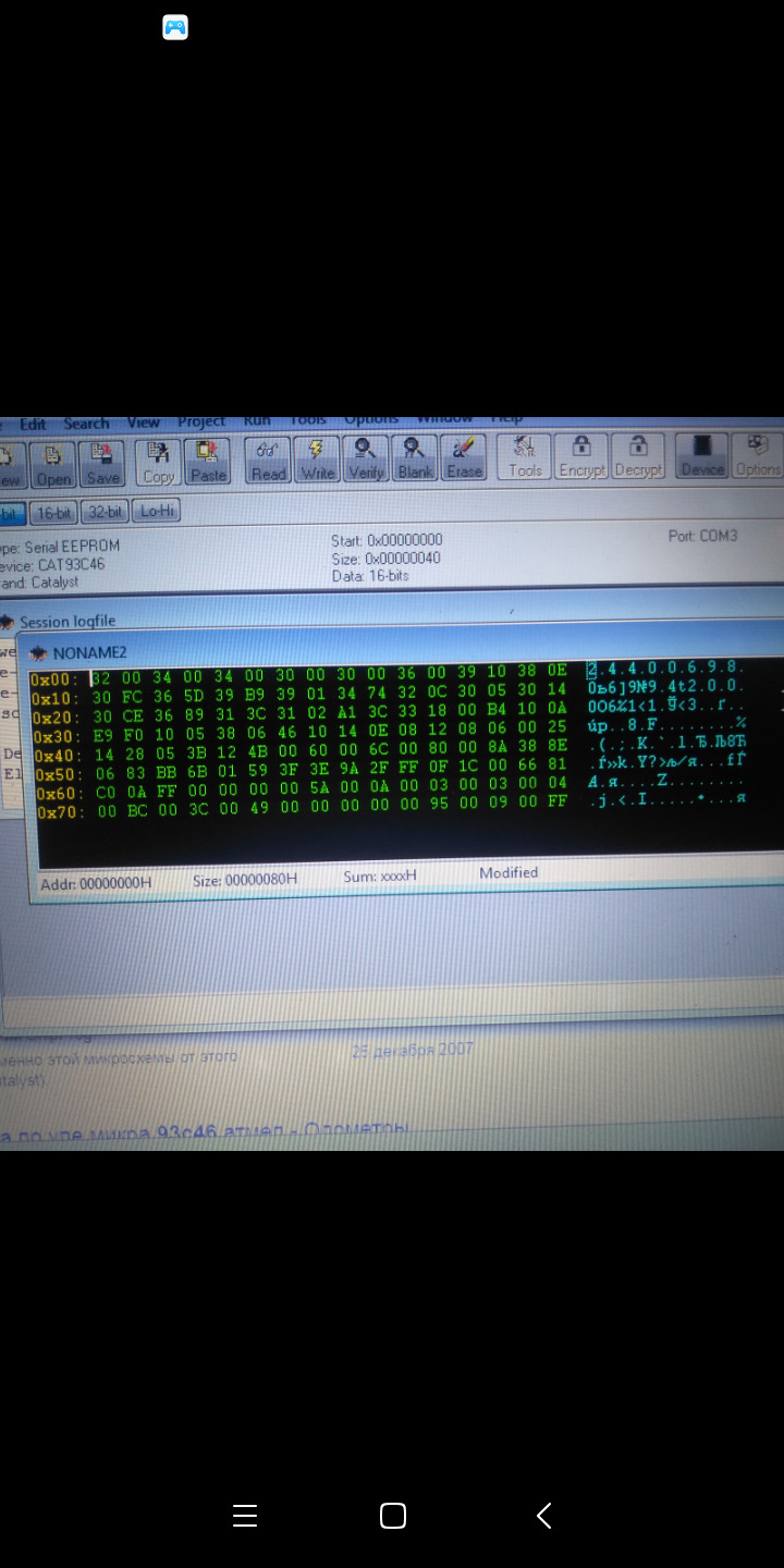 368931 Датчик, температура выхлопных газов Valeo | Запчасти на DRIVE2