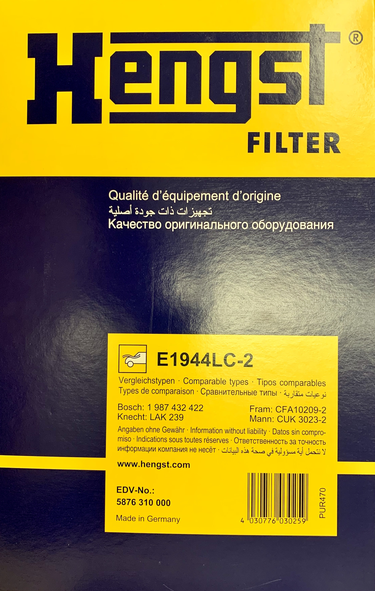 Очередное ТО 23.12.2019 г. + Сход-развал. — Audi A6 Avant (C6), 3 л ...