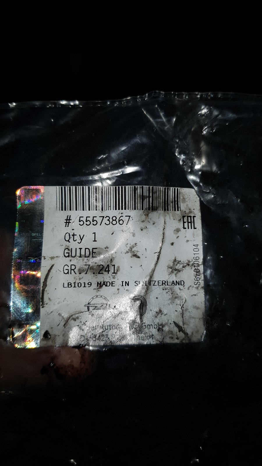 55573867 Успокоитель цепи GM | Запчасти на DRIVE2