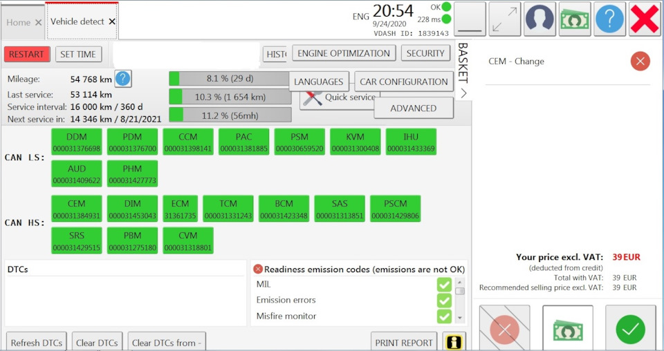 31361735 Volvo | Запчасти на DRIVE2