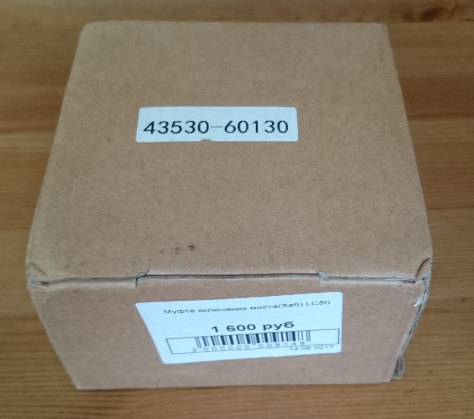 4353060130 Ступица колеса в сборе TOYOTA LEXUS | Запчасти на DRIVE2