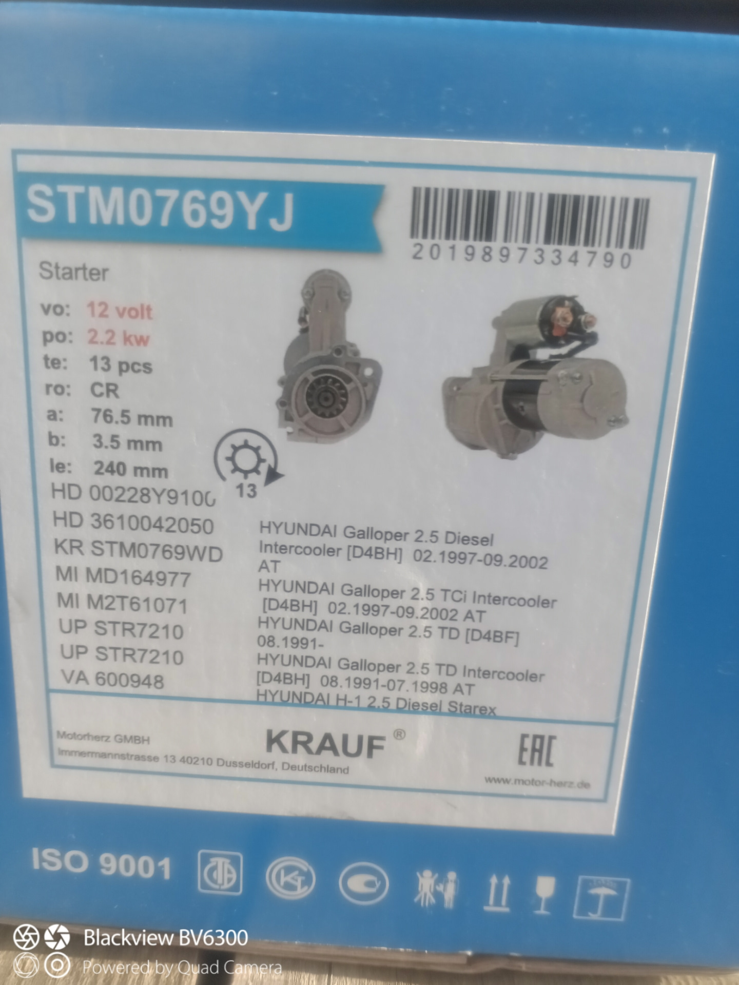 Стартер — Hyundai Terracan, 2,5 л, 2003 года | запчасти | DRIVE2