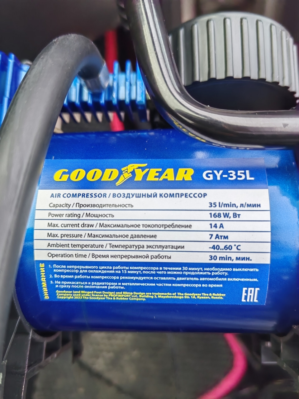 Компрессор Goodyear — Lada Гранта (2G) FL, 1,6 л, 2020 года ...