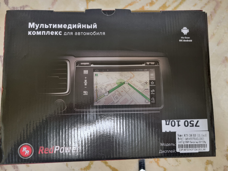 Магнитола Redpower-750 в Ниссан Кашкай J11. — Nissan Qashqai (2G), 2 л ...