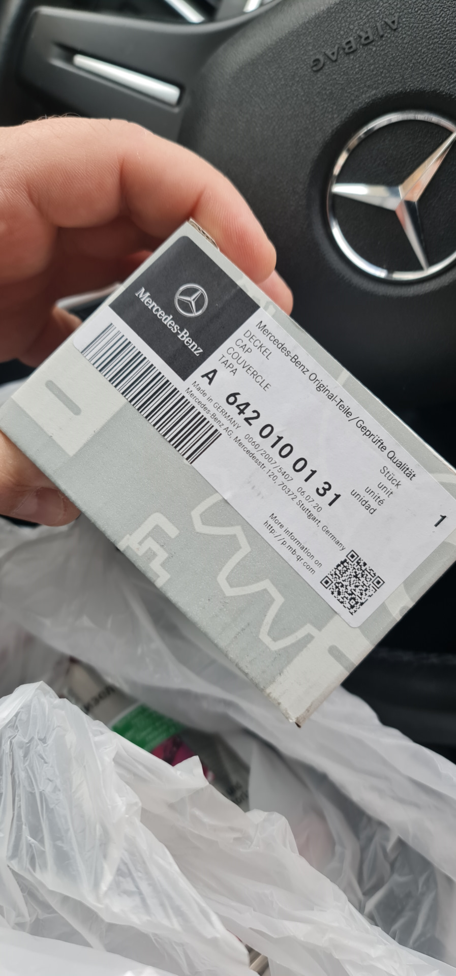 A6420100131 Колено соединительное Mercedes | Запчасти на DRIVE2