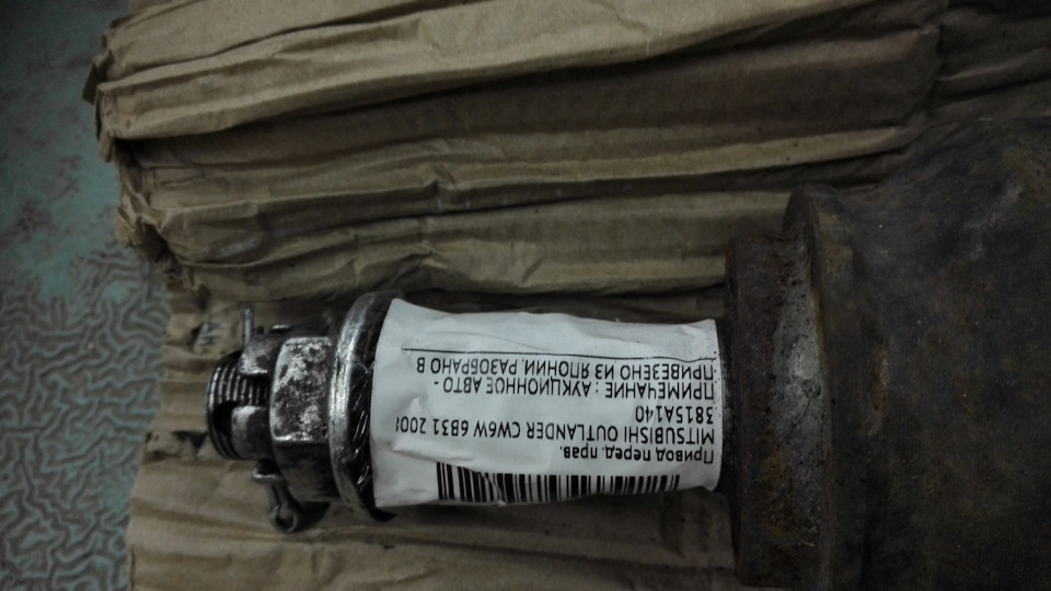 3815A140 ПРИВОД ПЕРЕДНИЙ ПРАВЫЙ ® OUTLANDER CW6W (CW0# ) (05 ...