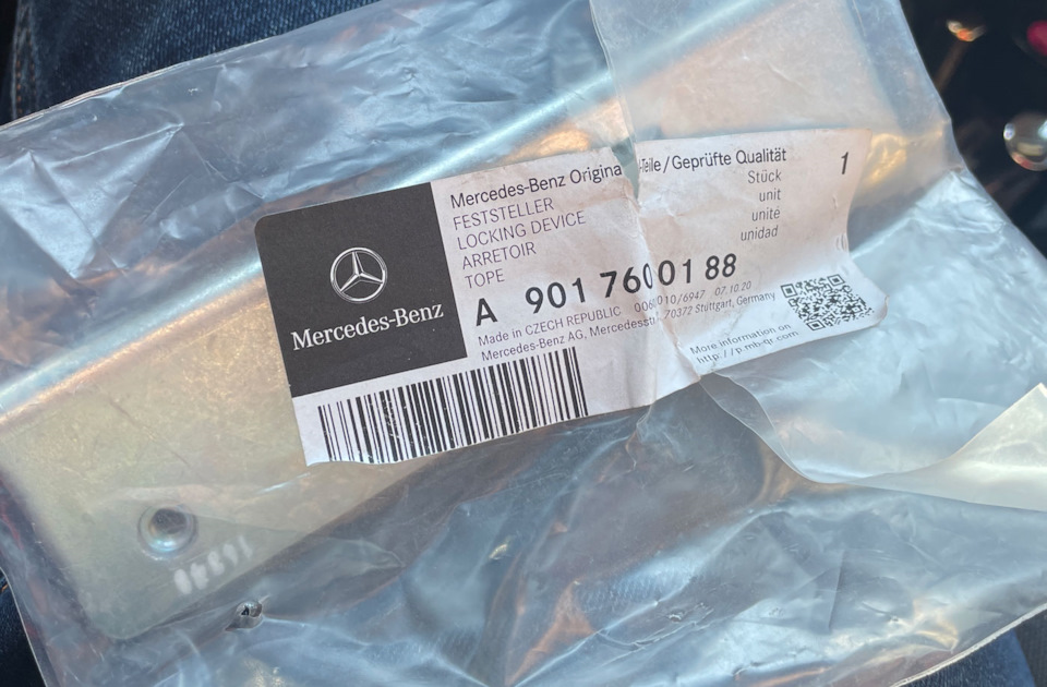 Ограничитель /стопор/ сдвижной двери — Mercedes-Benz Sprinter (1G), 2,9 ...