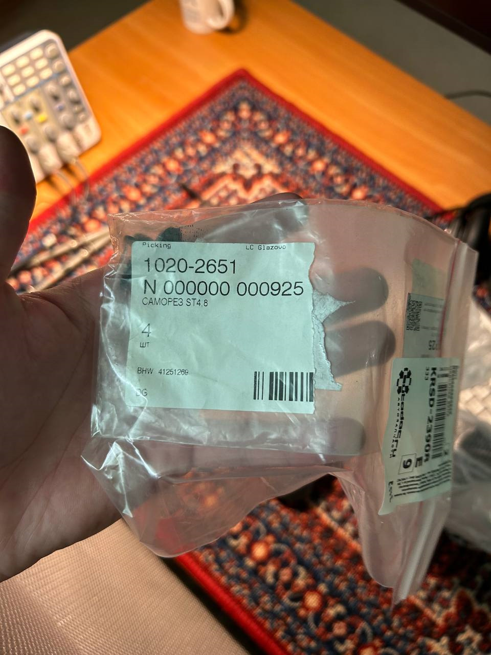 N000000000925 Саморез st4,8 Mercedes | Запчасти на DRIVE2