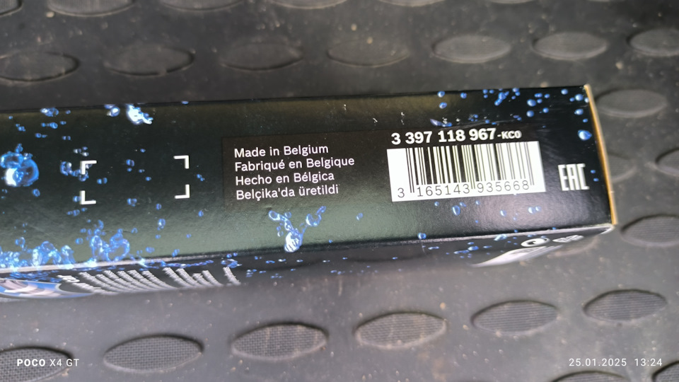 Дворники стеклоочистителя — Mercedes-Benz B-Class (W245), 1,7 л, 2011 ...