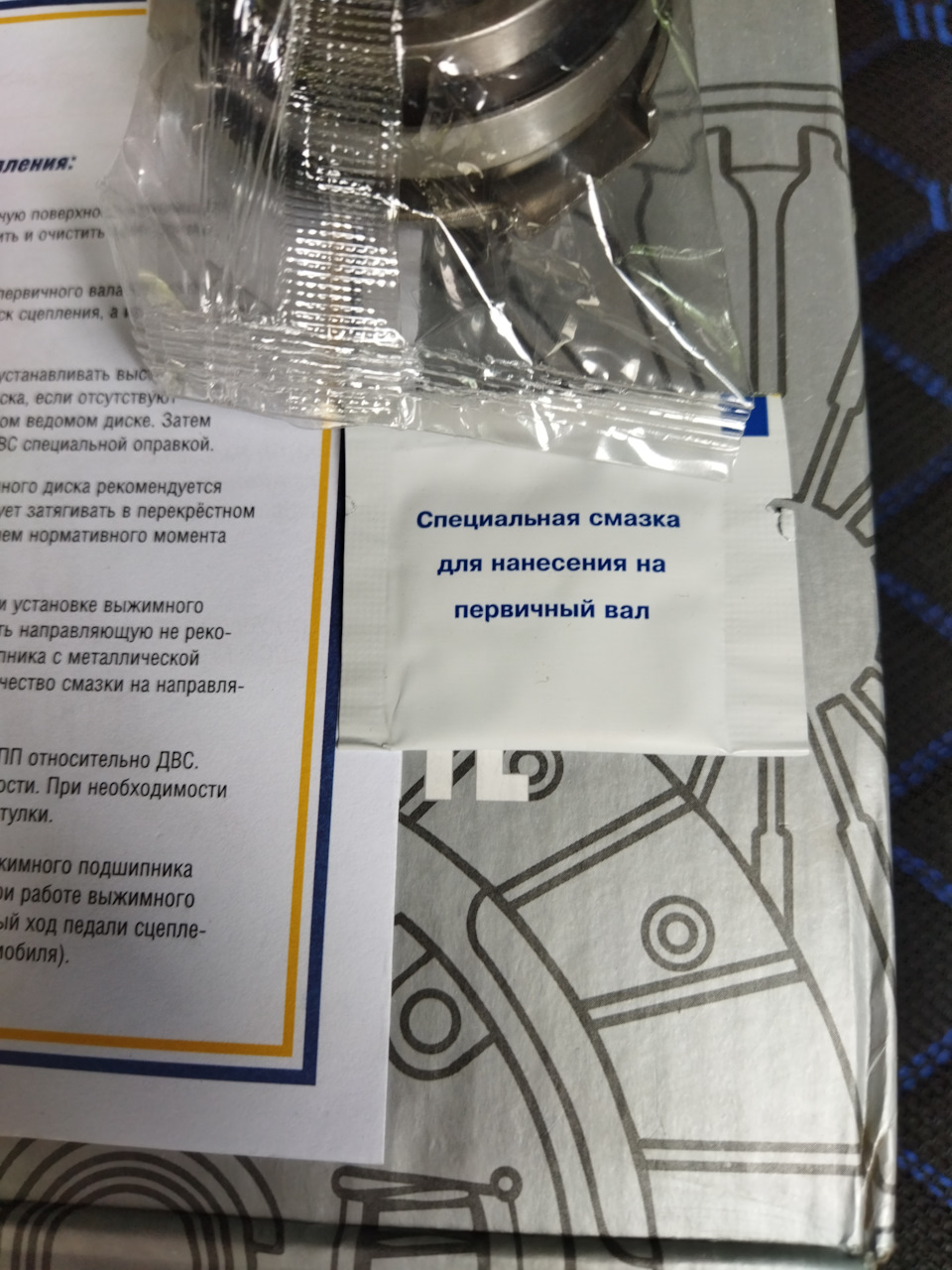 Приобрёл комплект сцепления от KraftTech pn W12215C — Lada XRAY, 1,8 л ...