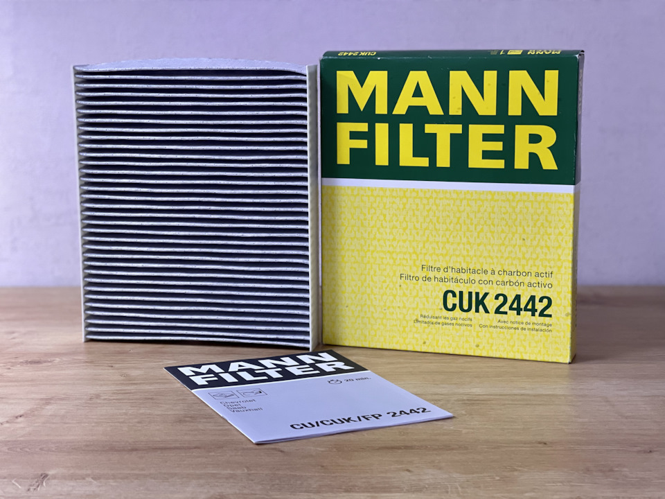 Плановое ТО 1 в Opel Минск — Opel Insignia (1G), 1,6 л, 2014 года | плановое ТО | DRIVE2