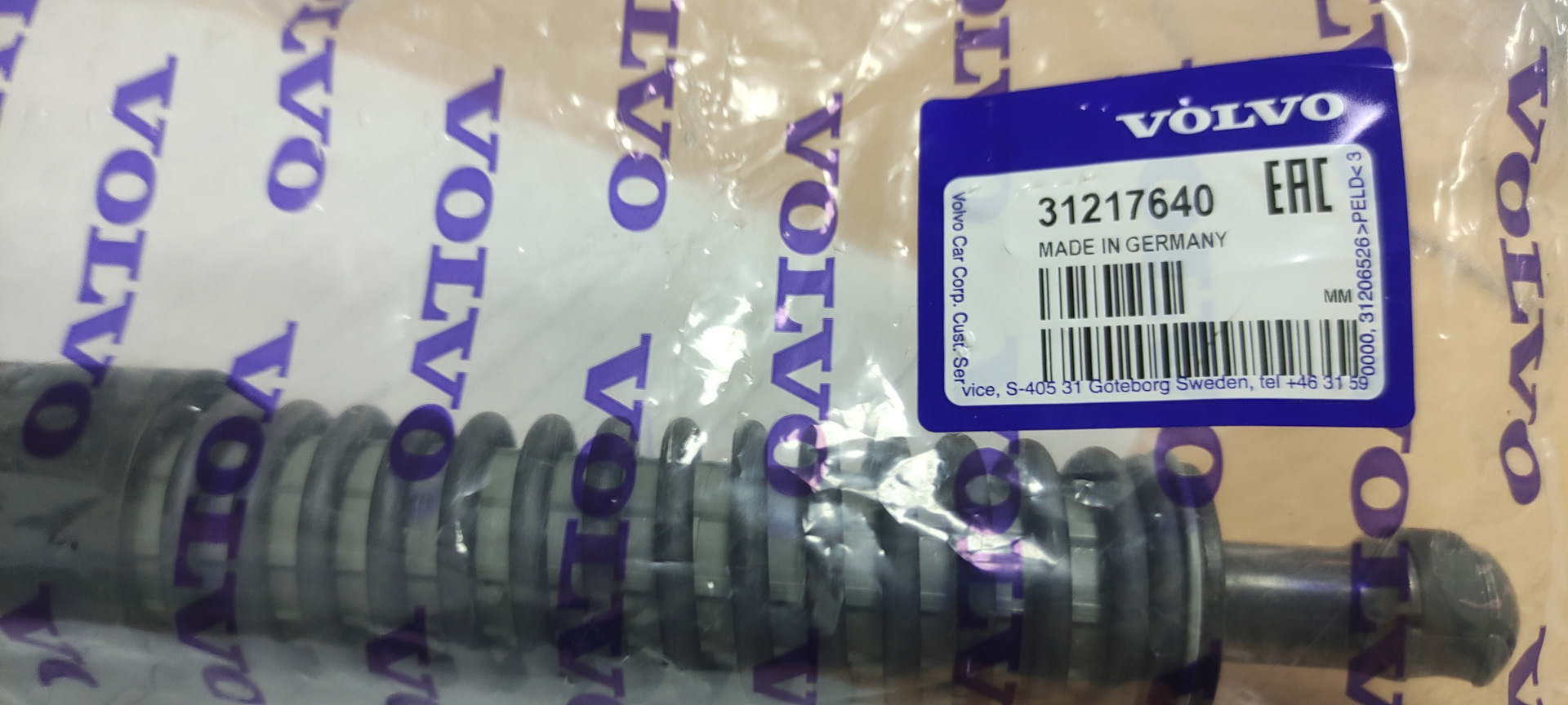 Амортизаторы крышки багажника ч.2 — Volvo XC70 III, 2,4 л, 2008 года ...