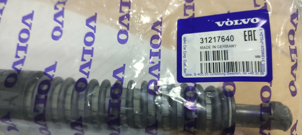 31217640 Упор газовый Volvo | Запчасти на DRIVE2