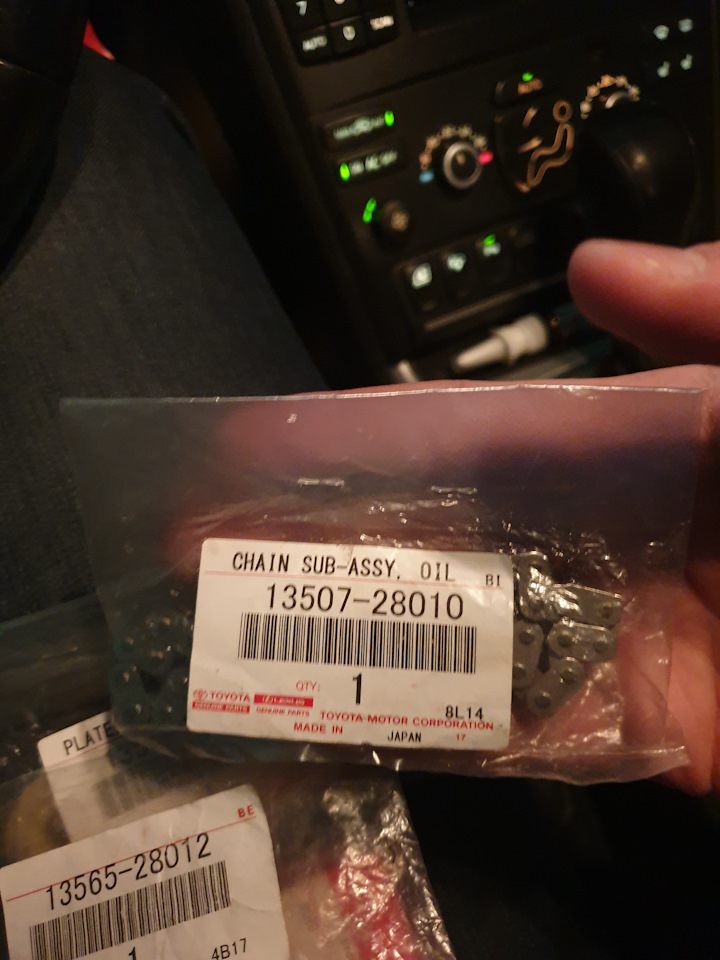 1350728010 Цепь грм TOYOTA LEXUS | Запчасти на DRIVE2