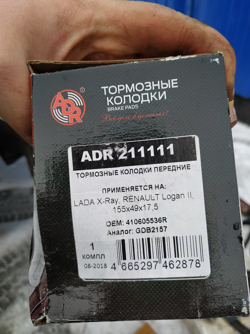 410605536R Колодки переднего тормоза (комплект) RENAULT | Запчасти на ...