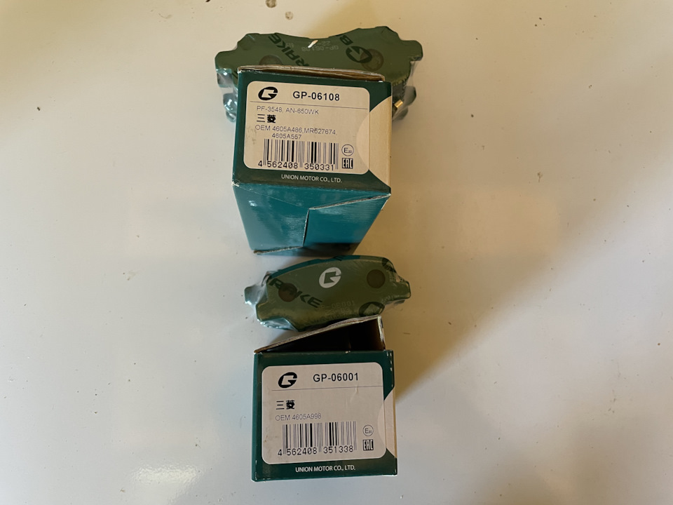 4605A998 Колодки тормозные RR OUTLANDER III 12- Mitsubishi | Запчасти ...