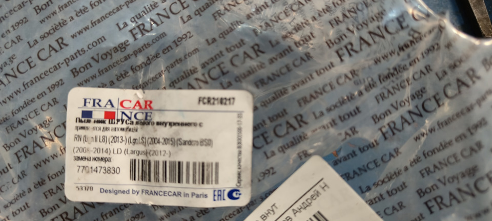 Замена ступичного и пылинка левого — Renault Logan (1G), 1,4 л, 2006 ...