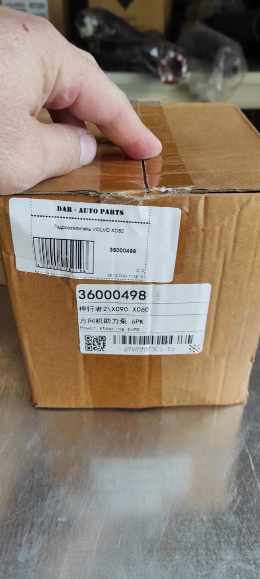 36000498 Гидравлический насос, рулевое управление Volvo | Запчасти на ...