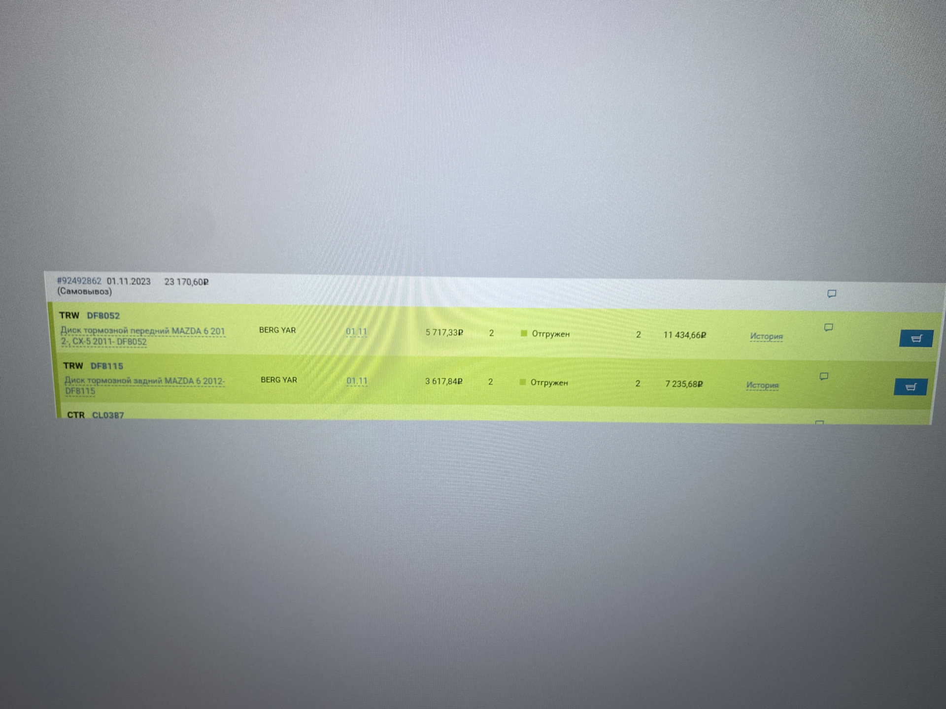 Замена тормозных дисков и колодок в круг — Mazda 6 (3G) GJ, 2 л, 2013 года | визит на сервис ...