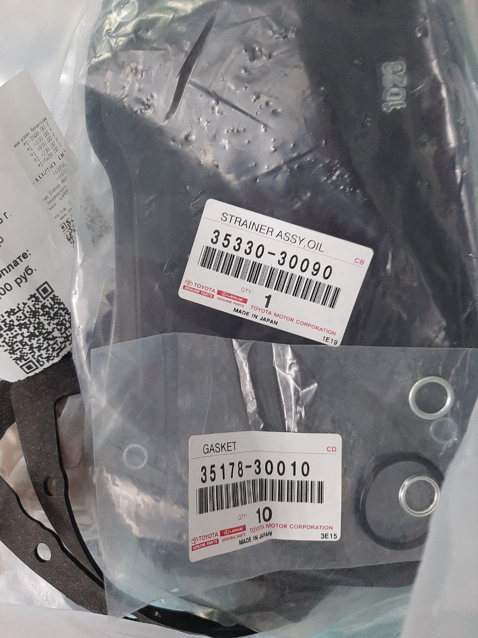 Замена масла в акпп Lexus gs 300 (s190) — a960e — Lexus GS (S190), 3 л ...