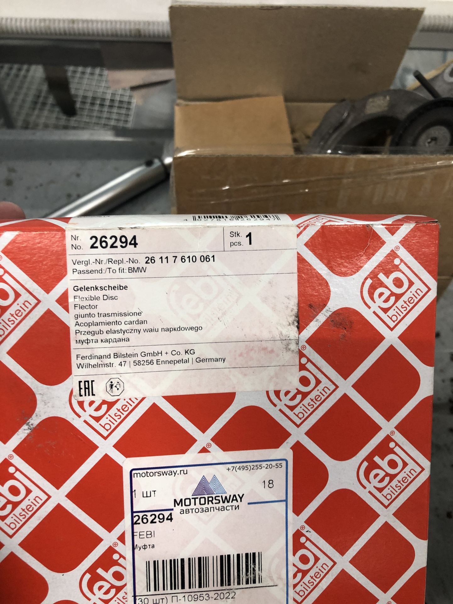 Замена муфты карданного вала — BMW 5 series (G30), 3 л, 2018 года ...