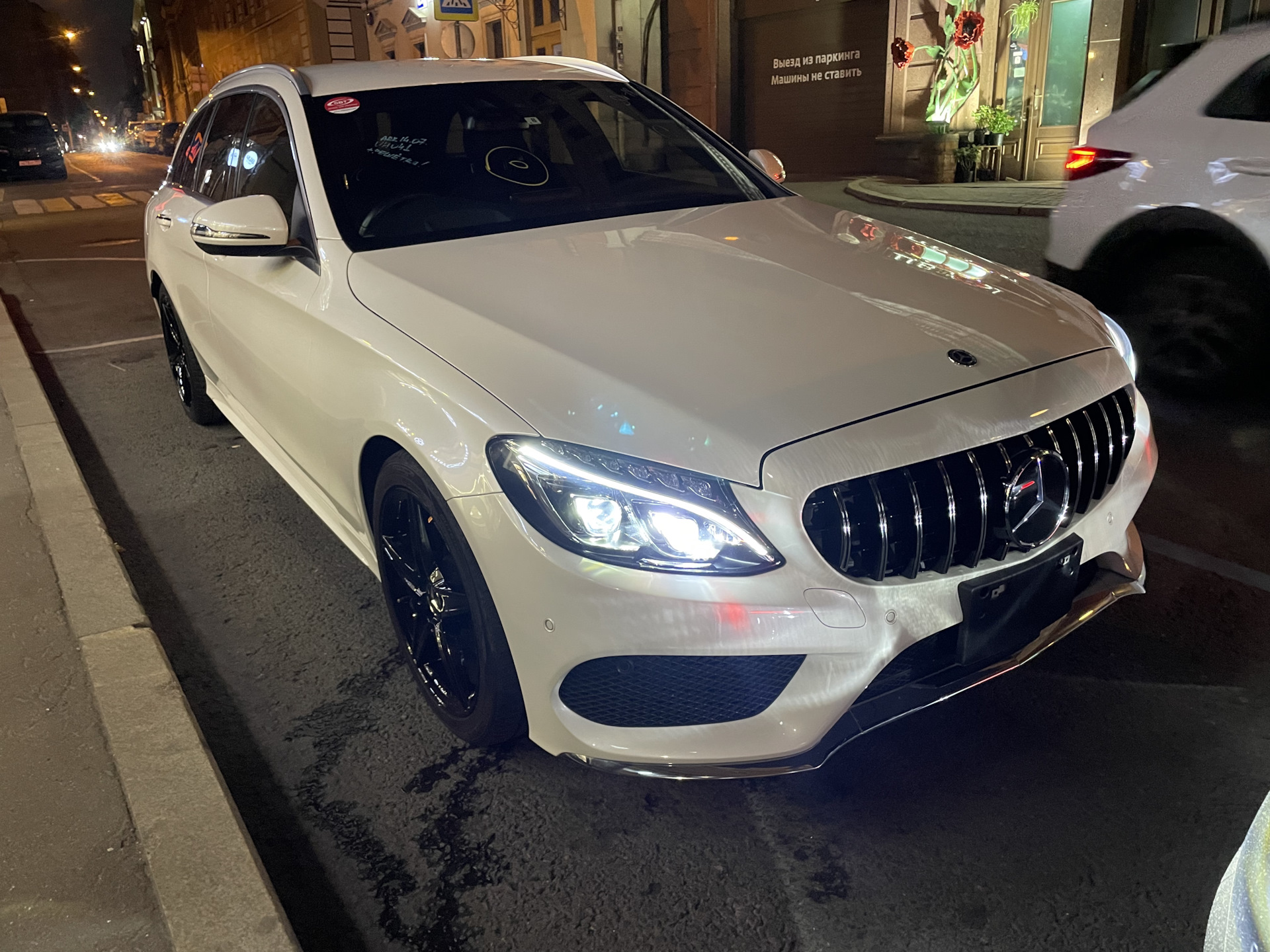 3. На месте — Mercedes-Benz C-Class Estate (S205), 1,6 л, 2017 года | фотография | DRIVE2