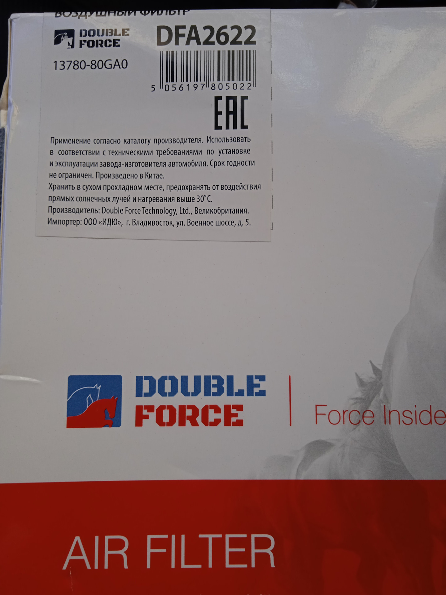 Замена фильтра — Chevrolet Cruze (Suzuki), 1,3 л, 2001 года | расходники | DRIVE2