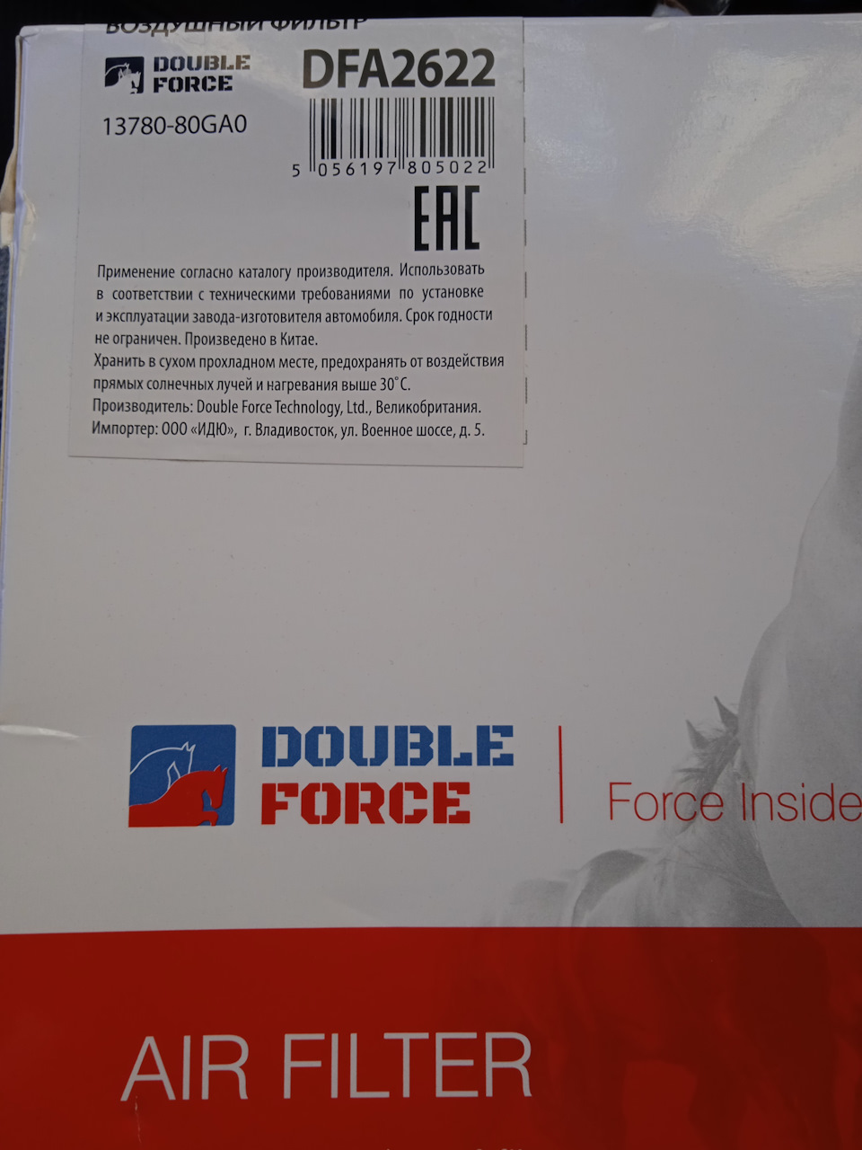 Замена фильтра — Chevrolet Cruze (Suzuki), 1,3 л, 2001 года | расходники | DRIVE2