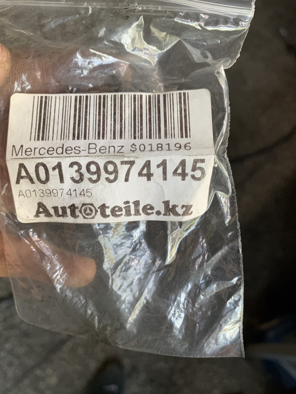 A0139974145 Кольцо уплотнительное Mercedes | Запчасти на DRIVE2